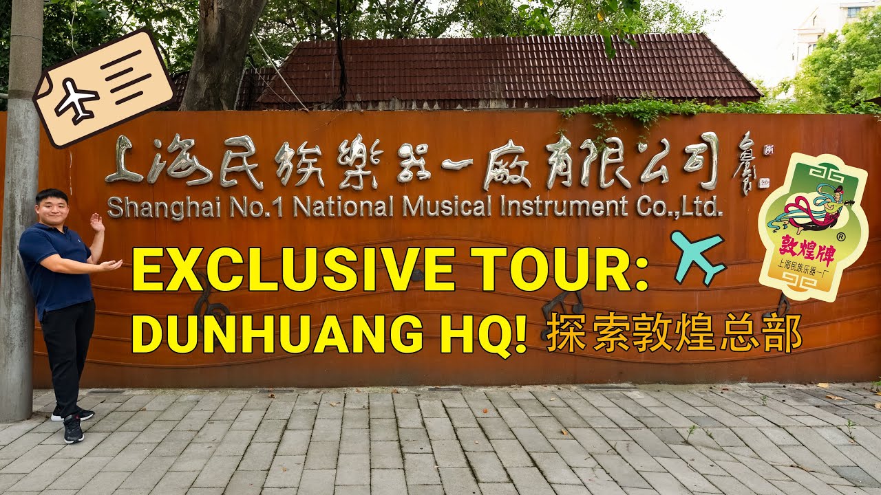 [ENG SUB] Explore the World's Largest Chinese Instrument Brand ...