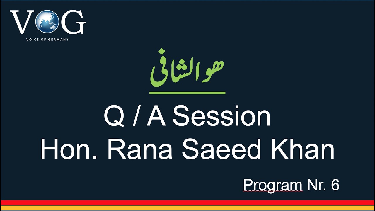 HuwaShafi 06 | Homeopathic Remedy | Dr Rana Saeed | Dr Rahman | VOG ...