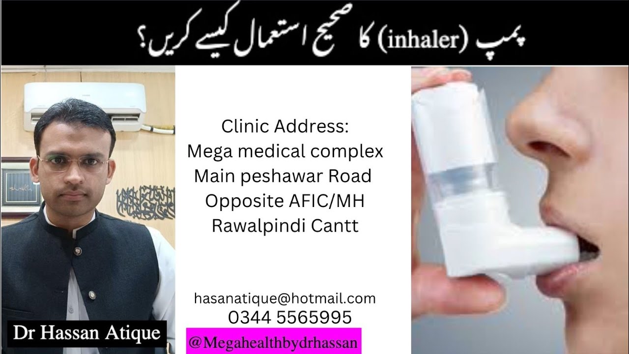 How to use inhalers ? Technique and types - YouTube