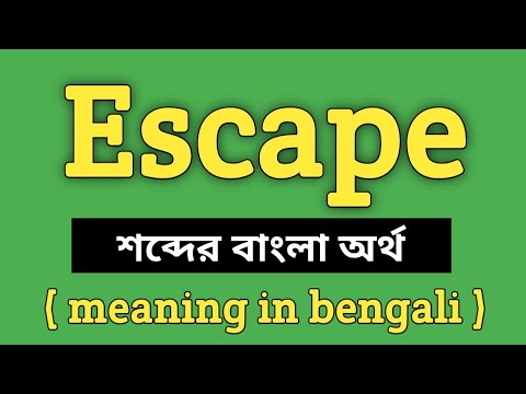 Escape Meaning in Bengali || Escape শব্দের বাংলা অর্থ কি? || Word ...