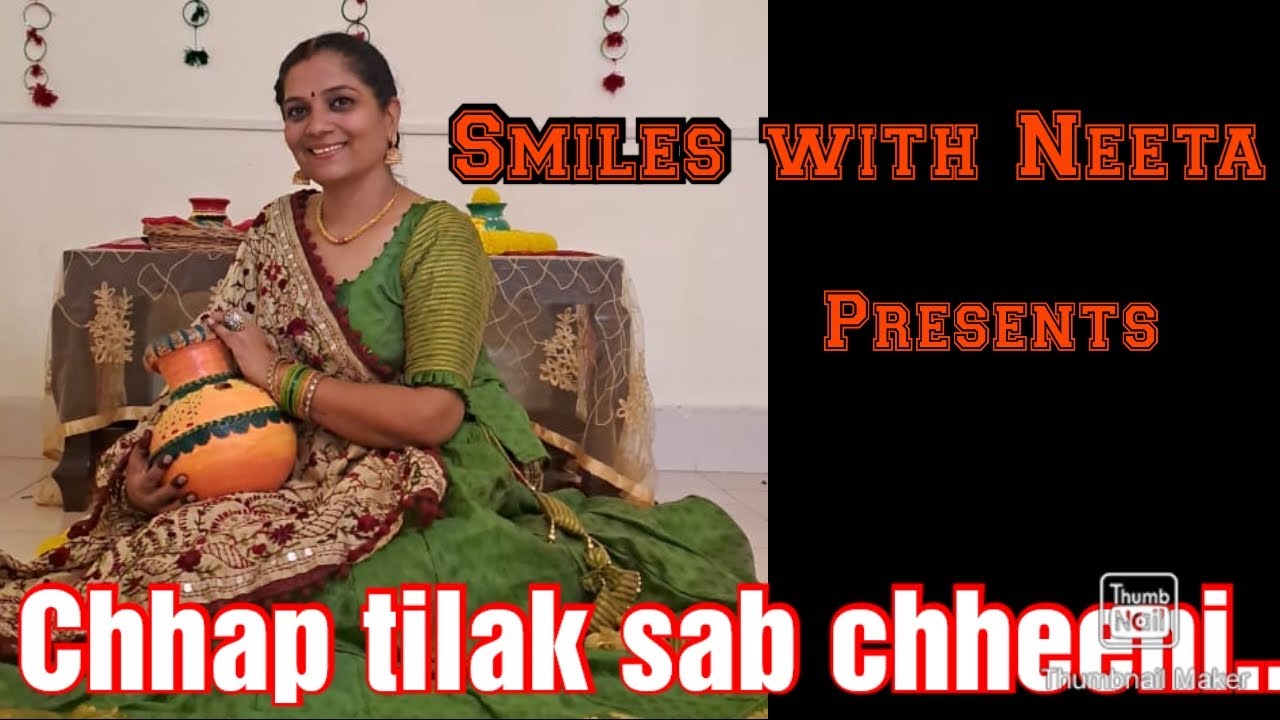 Chhap tilak sab chheeni... dance cover by Neeta ||Saawan celebration ...