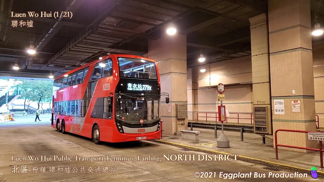 Sunset in North District | 🇭🇰HK Bus KMB 279X E6X47 @WL9953 Fanling ...
