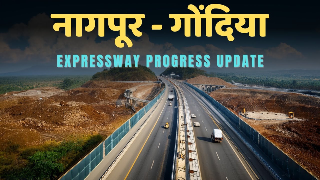 Gondia-Nagpur Expressway: The Future of Indian Roads - YouTube
