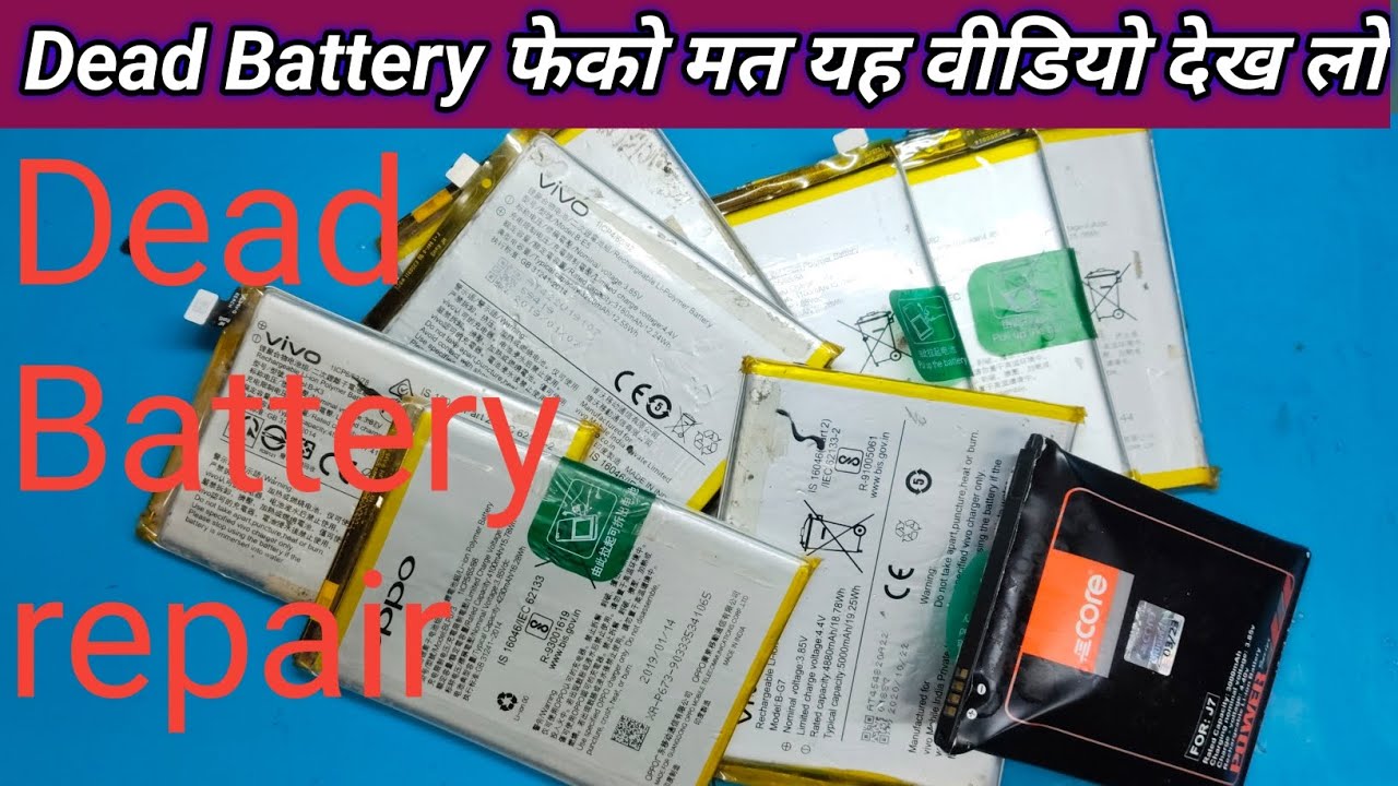 Dead Battery घर पे repair कारो पैसे बचाओ।। how to repair battery home ...