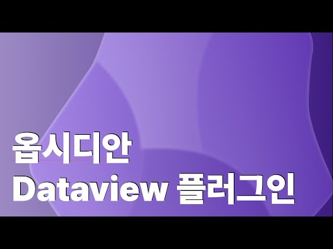 Obsidian Dataview - YouTube