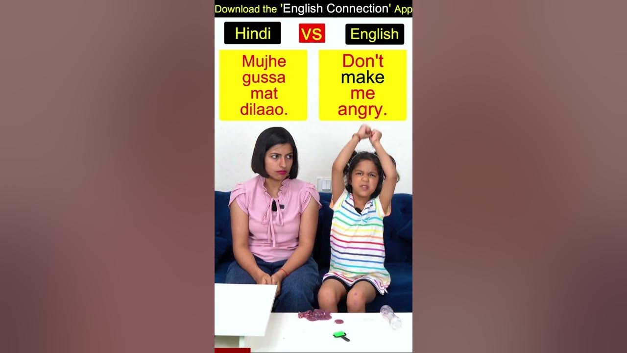 make-use-in-english-in-hindi-1-minute-english-learning
