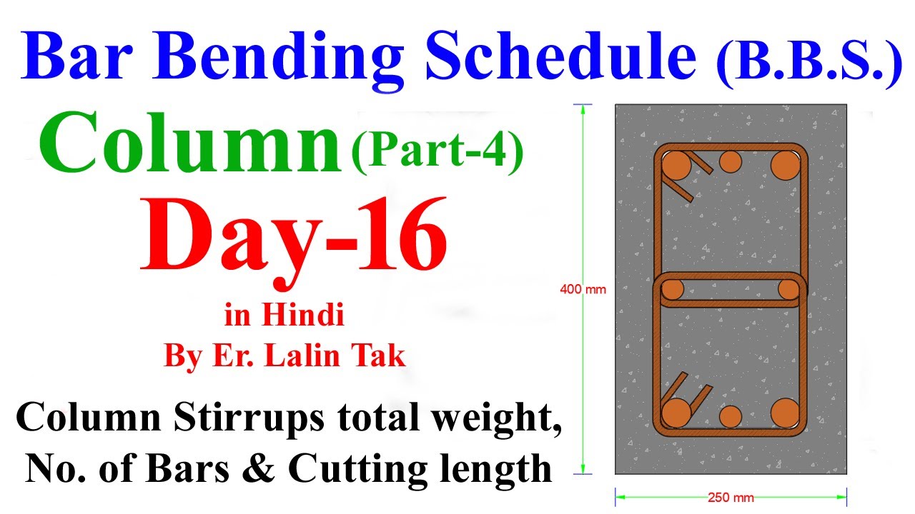 #16| Column Stirrups total weight, No. of Bars & Cutting lengths (BBS ...