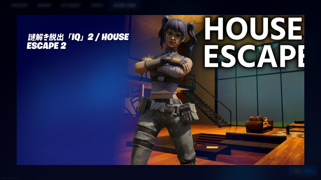 FORTNITE IQ 2 HOUSE ESCAPE 2 - YouTube