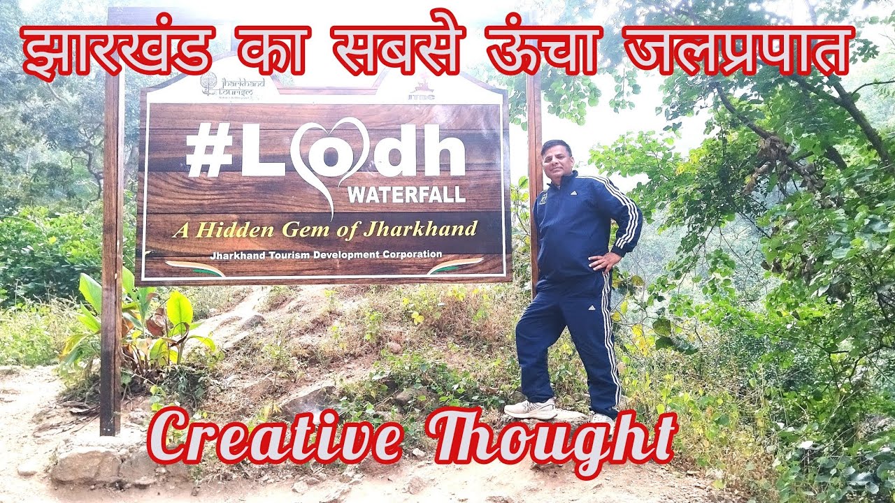 Lodh waterfall (Budhaghagh) - YouTube