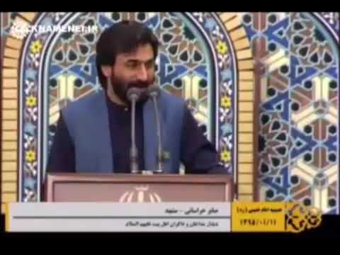 İmam Əli (ə) ləqəblərinin 32 formada vəsfi