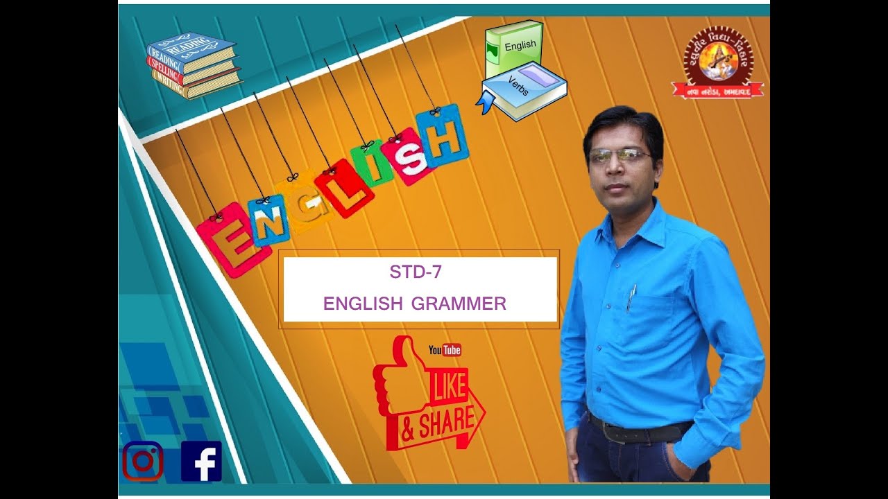 STD-7 ENGLISH GRAMMAR - YouTube