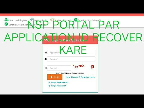 RECOVER APPLICATION ID ON NSP PORTAL - YouTube