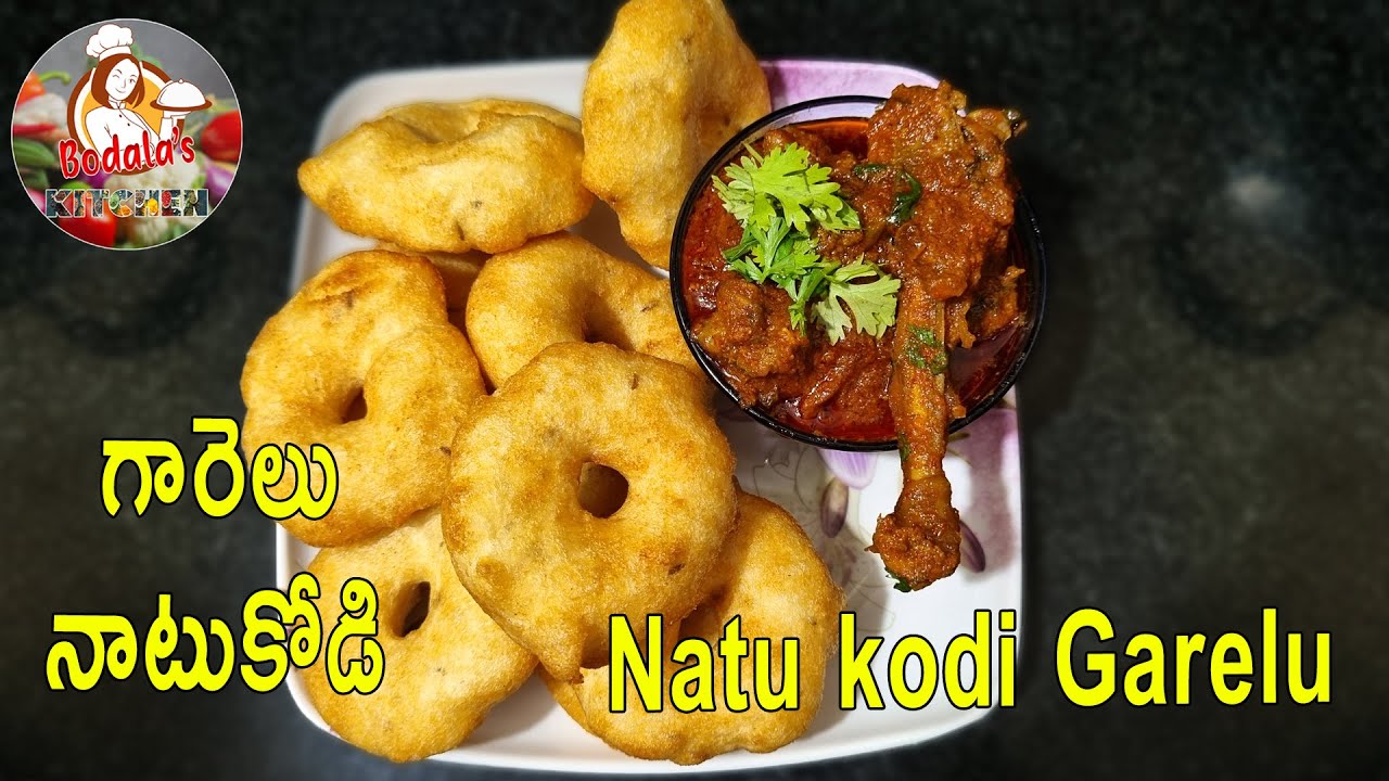 NATU KODI GARELU Recipe-most popular dish #Bodalas kitchen - YouTube