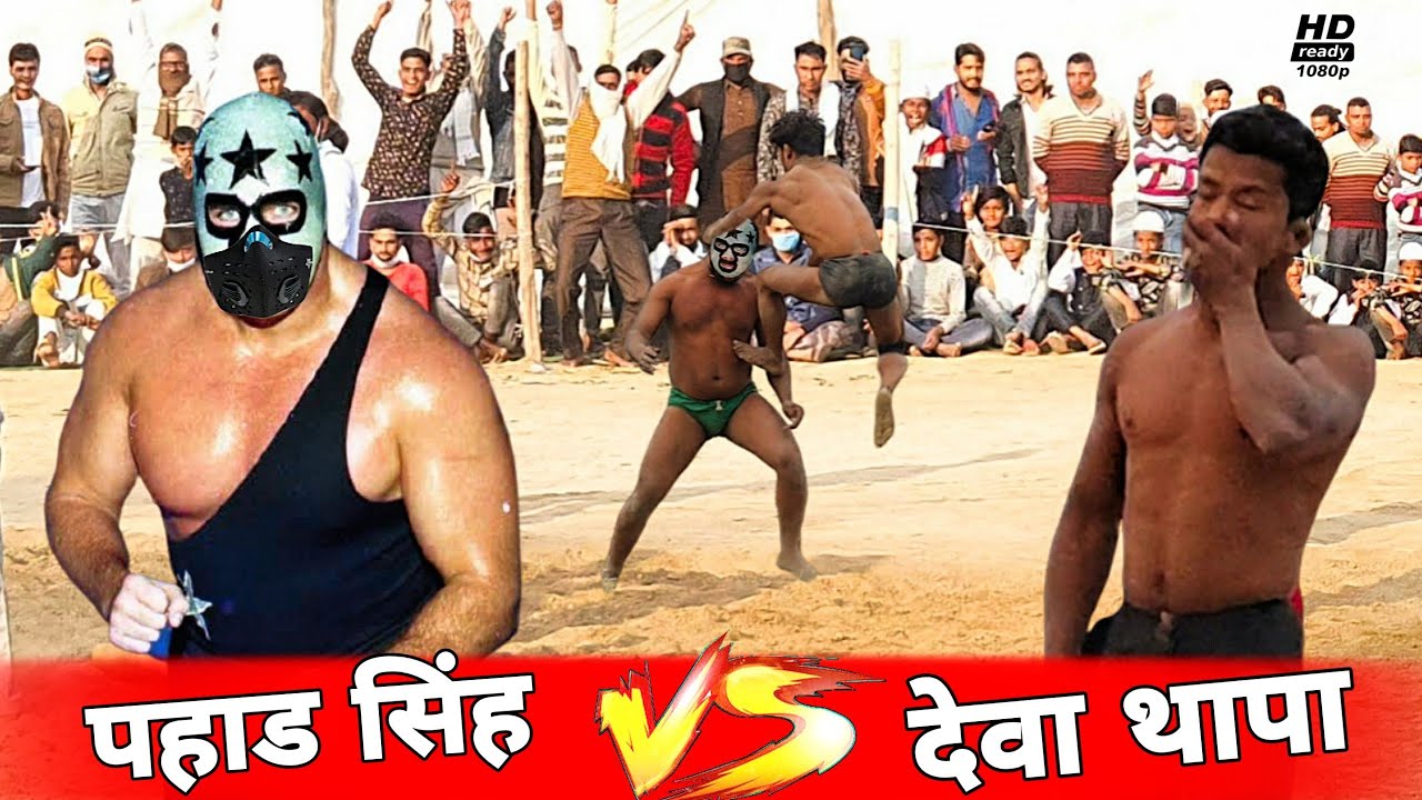 Deva Thapa, देवा थापा को मारने आया, 2 किवटंल का पहलवान, फिर हुआ ...
