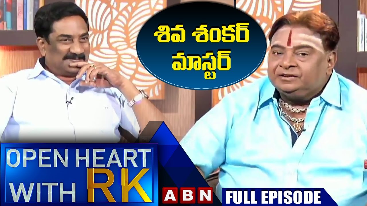 Choreographer Shiva Shankar Master Open Heart With RK | Full Episode ...