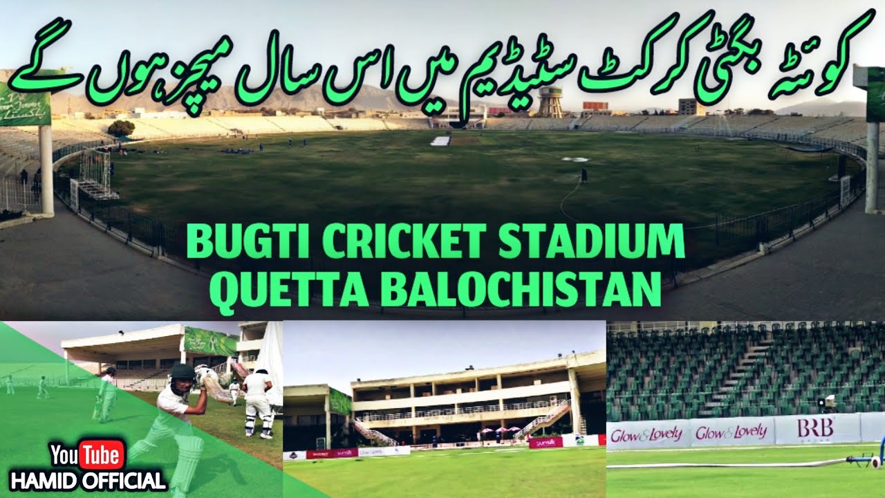 Bugti Cricket Stadium Quetta Balochistan To Host matches this Year ...