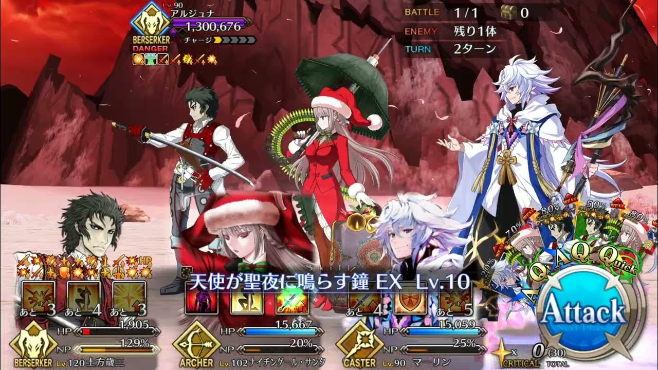 [FGO] Arjuna Alter Super Recollection Quest 3T Clear ft Hijikata - YouTube