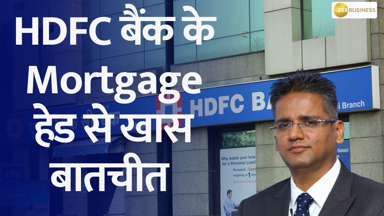 Arvind Kapil Reveals: How Home Loan Business Boosted HDFC Bank's Market ...