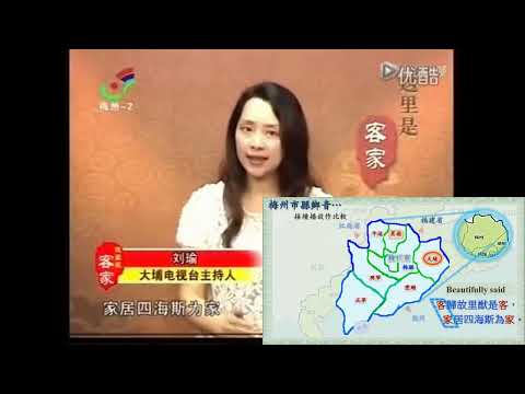 The Sound of Meizhou Hakka Dialects - YouTube
