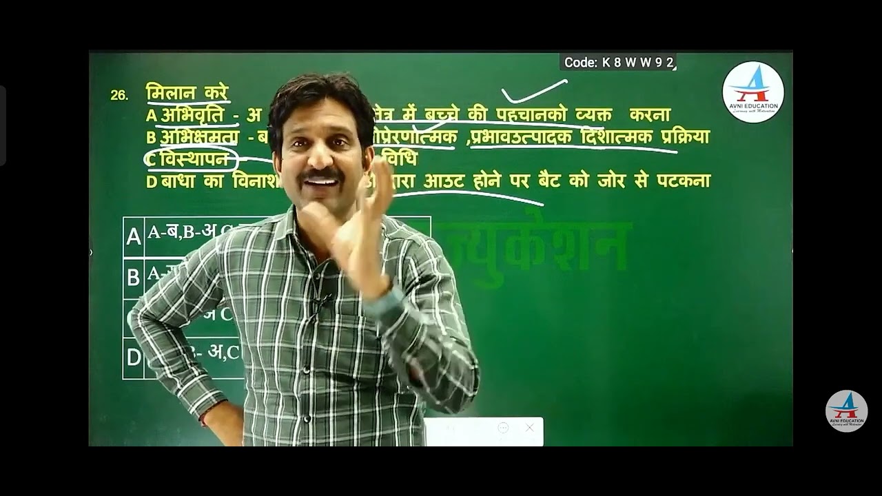 rssmb vs rpsc - YouTube