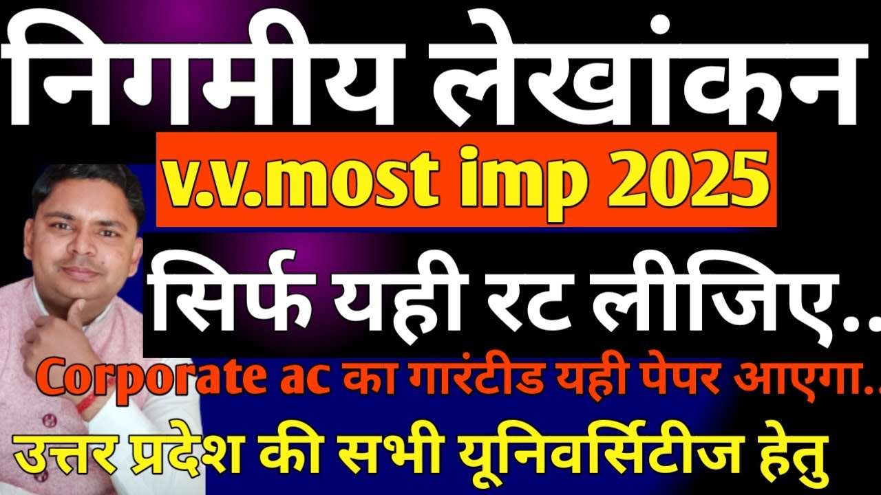 Corporate Accounting Bcom 5th Sem very very imp. Questions 2025 for all ...