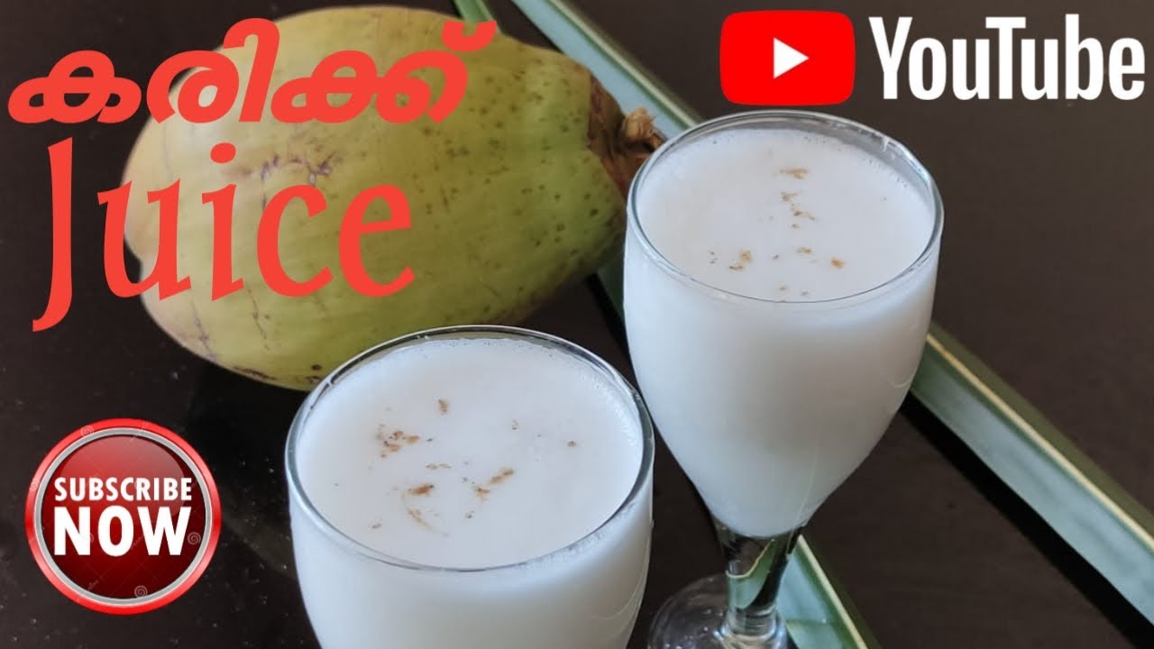 karikk juice//കരിക്ക് ജ്യൂസ്//Tender coconut juice//Ankooz kitchen ...