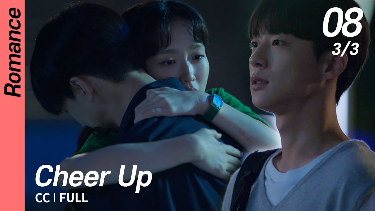[Multi-Sub/FULL] Cheer Up EP08 (3/3) | 치얼업 - YouTube