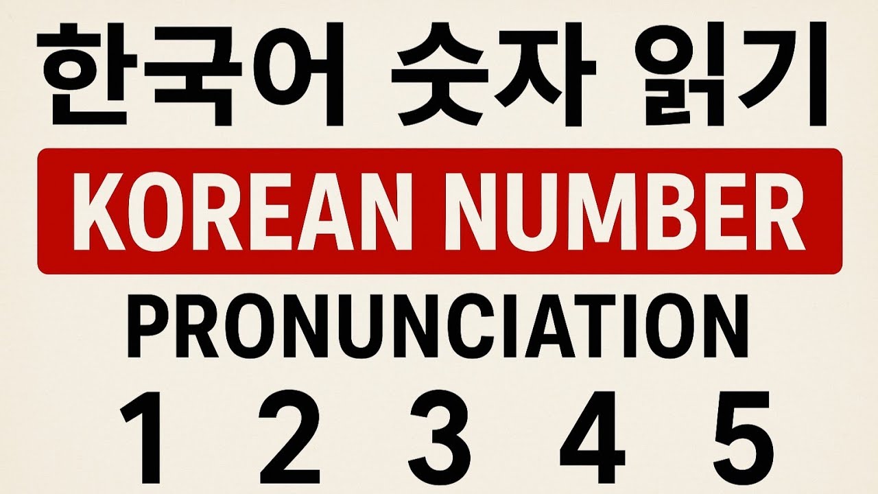 Orginal Korean Number With Pronunciation (한국어 숫자 읽기) || Korean language ...
