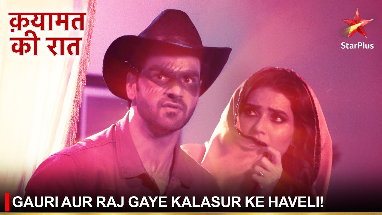 Qayamat Ki Raat | क़यामत की रात | Gauri aur Raj gaye Kalasur ke haveli ...