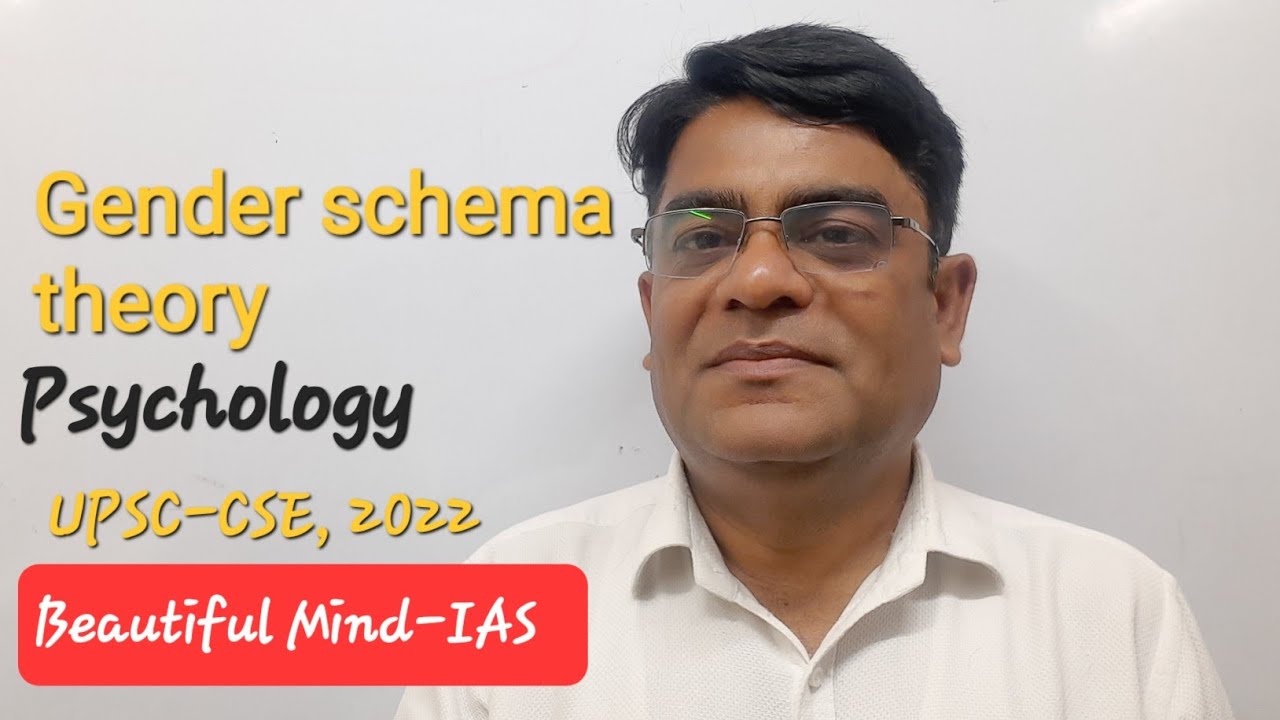 What is gender schema theory?| psychology| @BeautifulMindIAS - YouTube