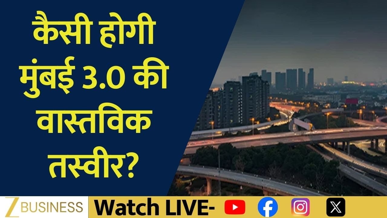 CIDCO’s Mega Housing Plan: What’s Coming for Homebuyers? | Property ...