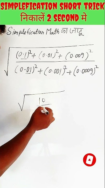 Simplification Tricks | Simplification Tricks in Maths for SSC CGL/Bank Exams | Simplification ...