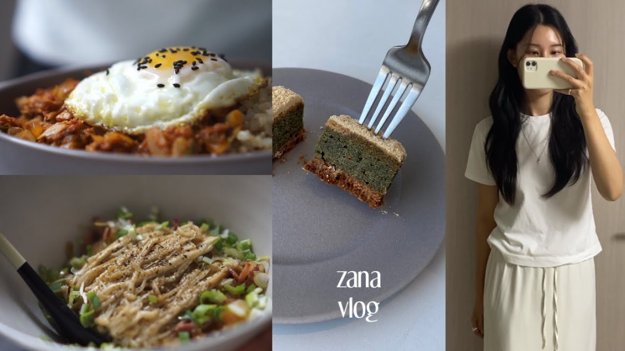 ᴠʟᴏɢ 지속가능한 다이어트 식단 담은 유지어터 일상 브이로그 • 베리스무디 참치볶음덮밥 토마토리조또 코스트코그릭요거트 팽이버섯덮밥 • 호와스까지 다녀온 내 일상