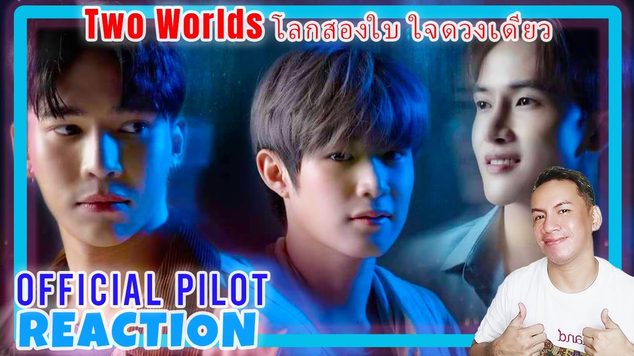 Two Worlds โลกสองใบ ใจดวงเดียว | Official Pilot | REACTION - YouTube