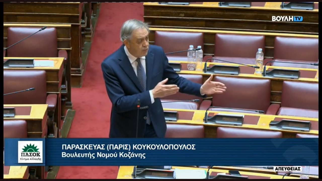9.5.2025 - ΚΑΤΑΡΓΗΣΗ ΙΑΤΡΟΔΙΚΑΣΤΙΚΗΣ ΔΥΤΙΚΗΣ ΜΑΚΕΔΟΝΙΑΣ - YouTube