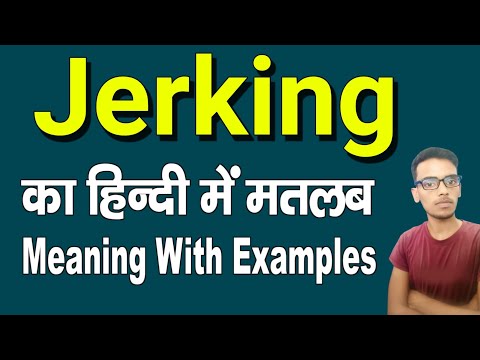 Jerking meaning in hindi - YouTube