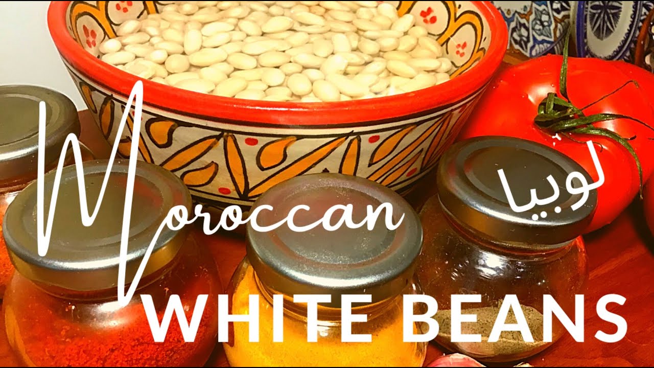 How to Make Moroccan White Beans | Loubia | لوبيا | Vegan | Grain Free ...