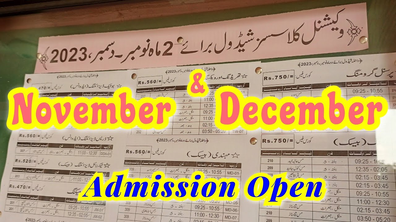 Admission Open November December| Visit to Memon Foundation Karachi # ...