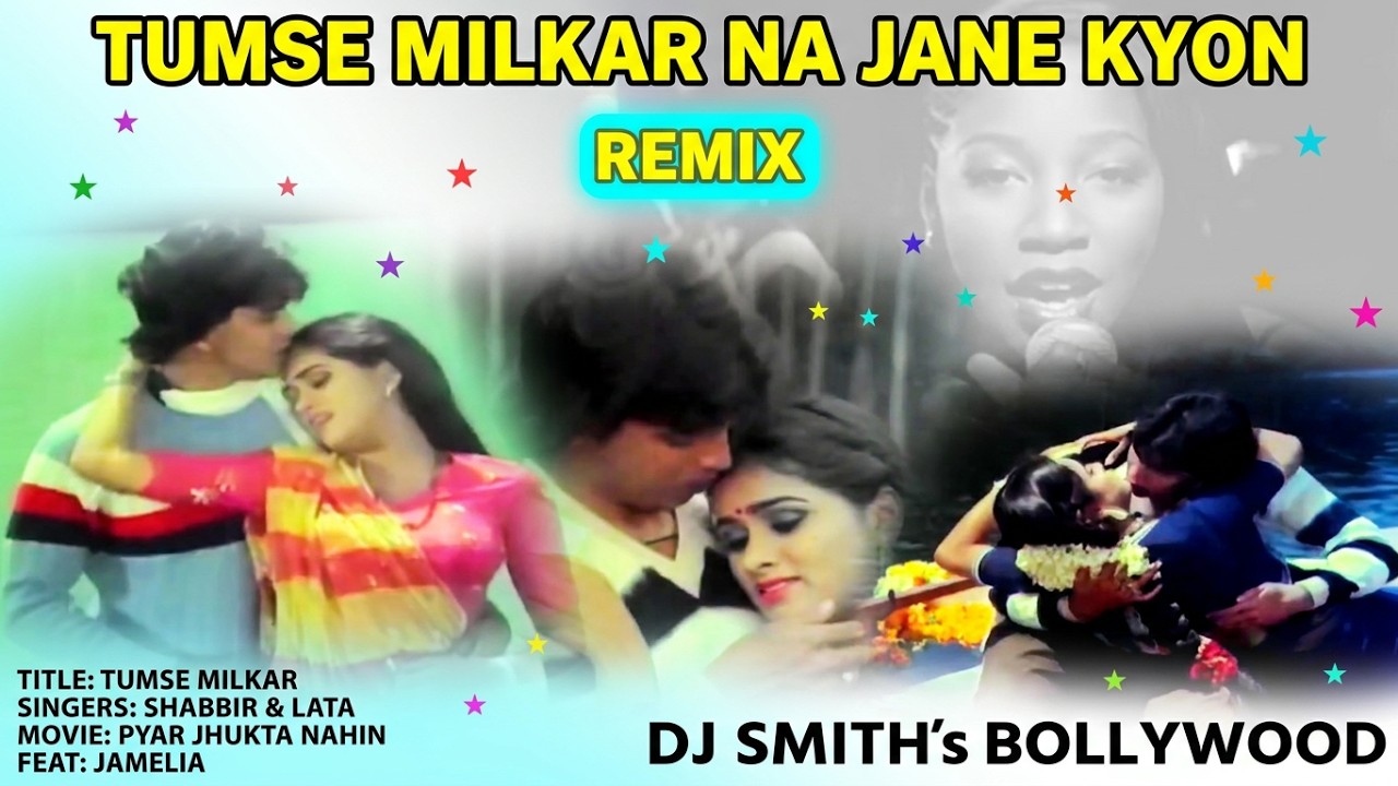 Tumse Milkar Na Jane Kyon | Shabbir Kumar & Lata Mangeshkar | Pyar ...