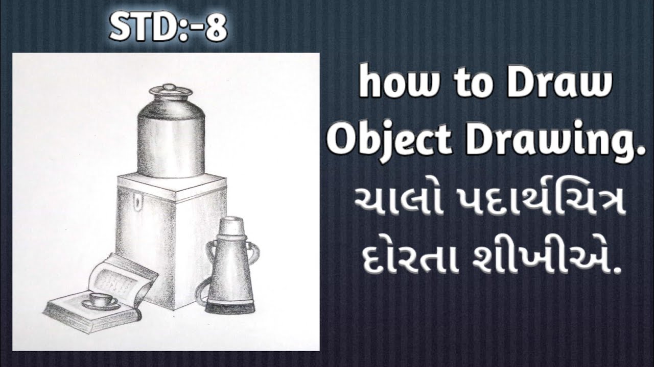 STD 8 drawing chapter 8 Object Drawing - YouTube