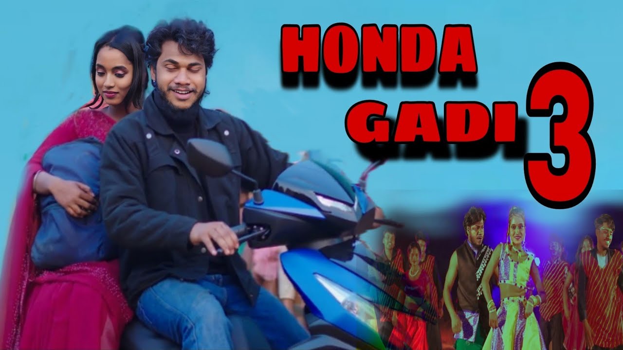 HONDA GADI 3 ||PRIYO HEMBROM |PRERNAPRABHA ||RAJU SOREN |GUDDY HEMBROM ...