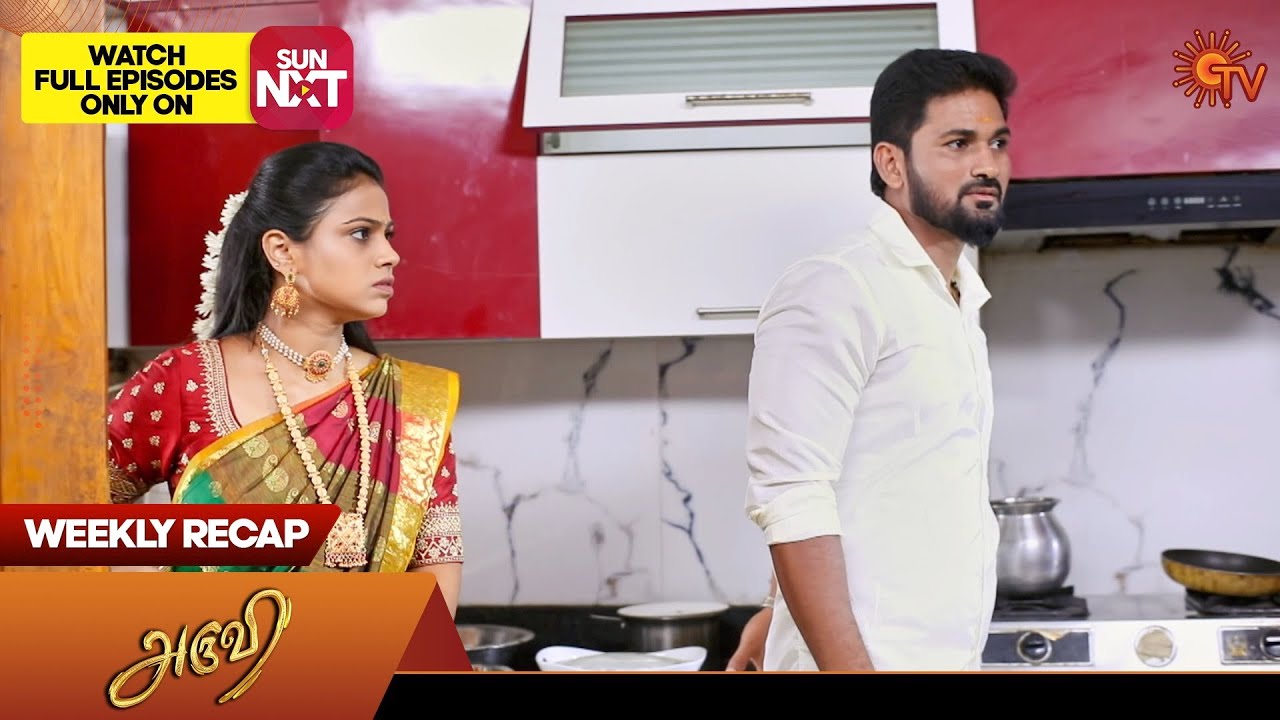 Aruvi - Weekly Recap | 18 Sep 2023 - 23 Sep 2023 | Sun TV Serial - YouTube