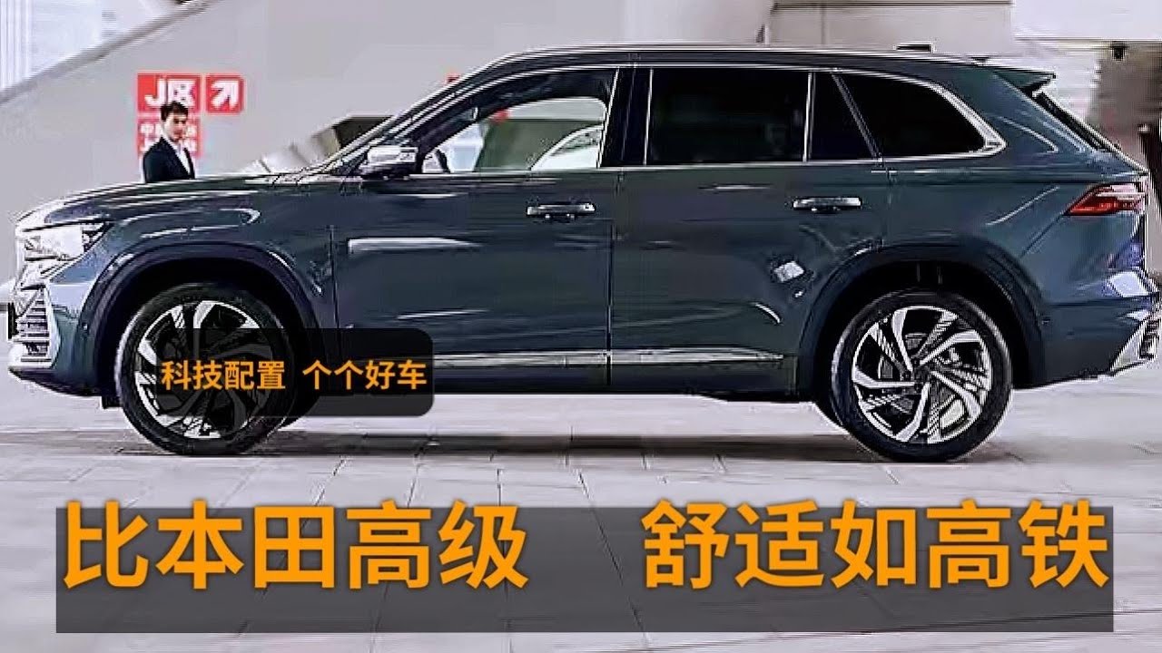 16万“人气王”，比本田高级！2.0T+8AT，BOSE音响，完胜CR-V - YouTube