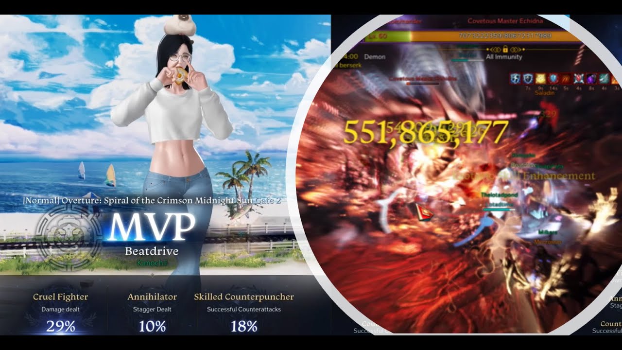 [Lost Ark] 1631 Eso Wardancer Echidna NM G2 (week 2 reclear 29% dmg ...