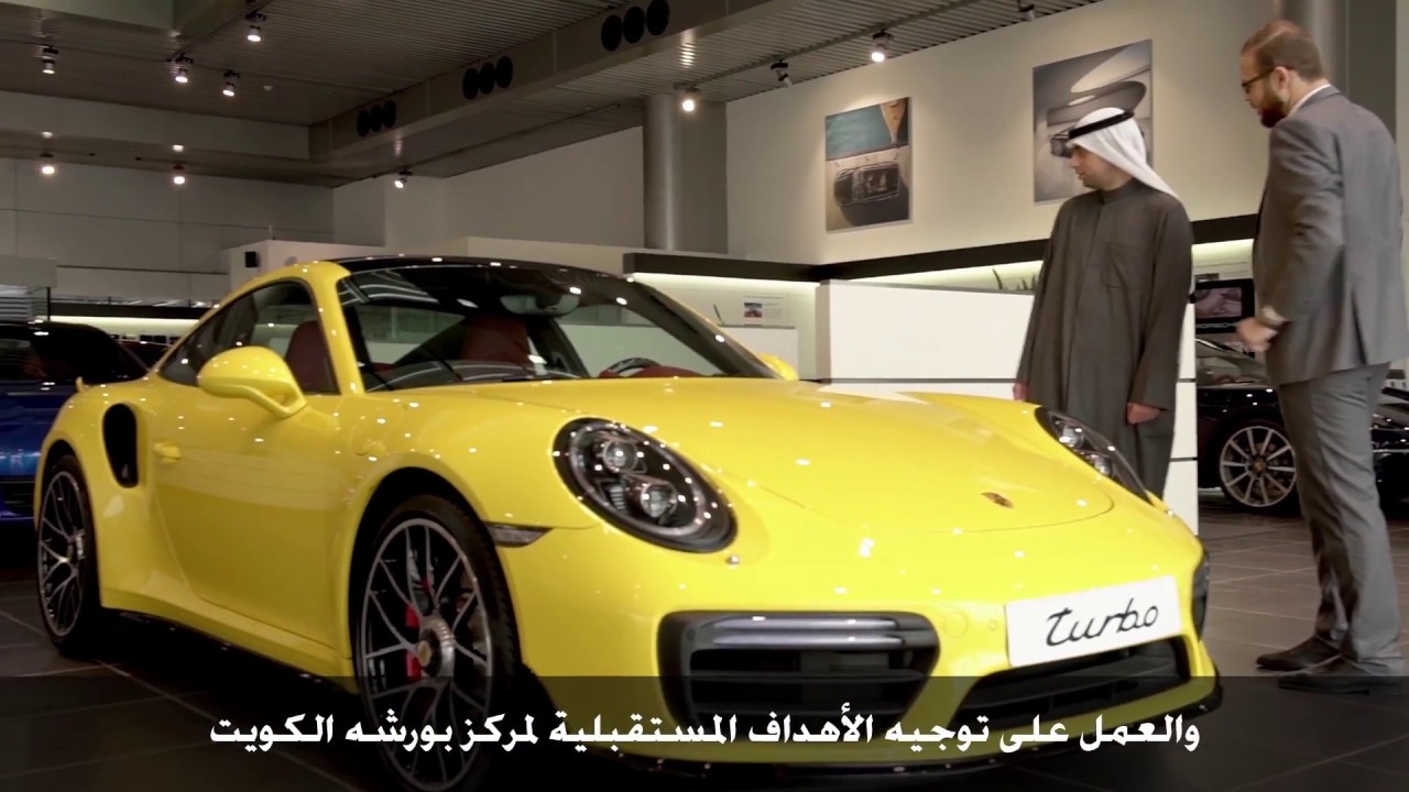 60th Anniversary of Porsche in Kuwait & Middle East - Episode 6 - Mr ...