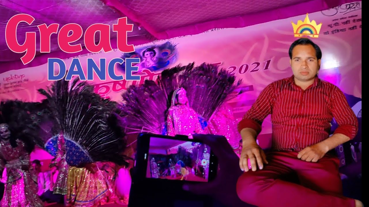 MATHURA GREAT DANCE VLOG_SHRI KRISHNA JANMASTHMI VLOG_MY FIRST VLOG ...