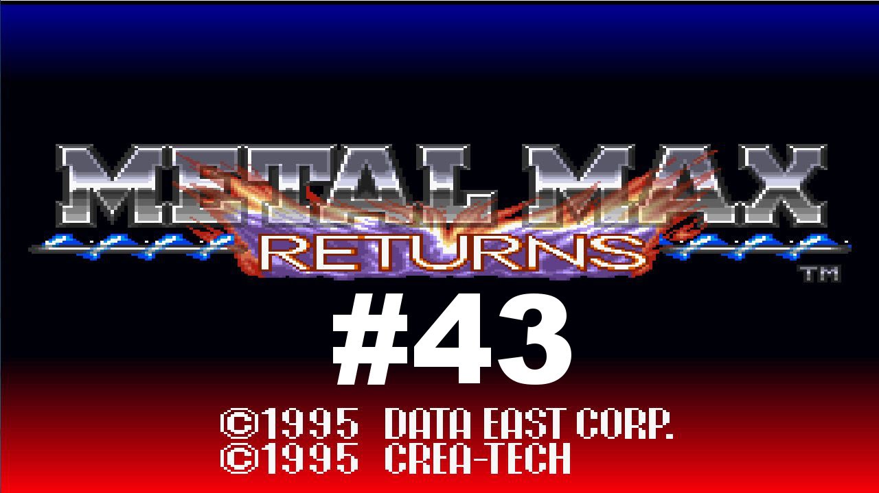 【SFC】METAL MAX RETURNS #43(final)【実況】 - YouTube