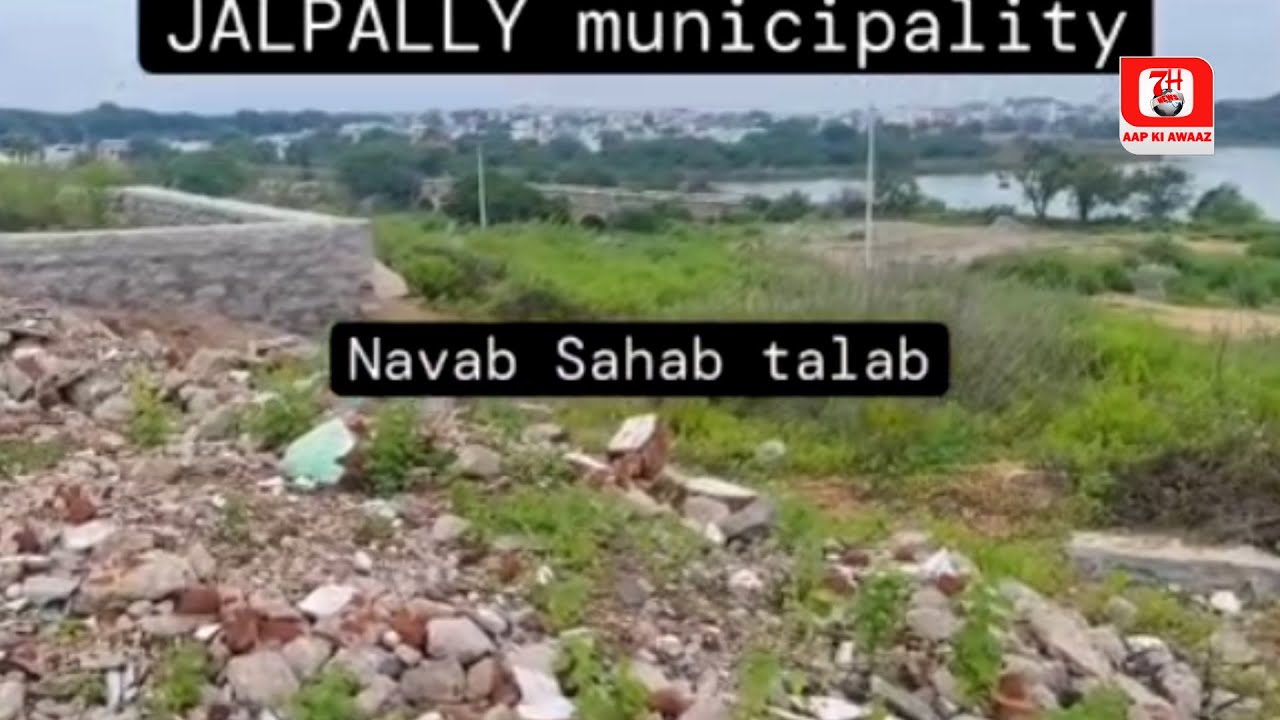 Jalpally municipality me yeh kya ho raha hai? | 7h Tv News | - YouTube