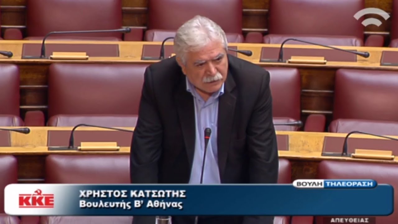 Η ΔΕΥΤΕΡΟΛΟΓΙΑ ΤΟΥ ΧΡΗΣΤΟΥ ΚΑΤΣΩΤΗ ΓΙΑ ΤΗΝ ΚΑΘΑΡΙΟΤΗΤΑ ΣΤΗΝ ΟΣΥ - YouTube