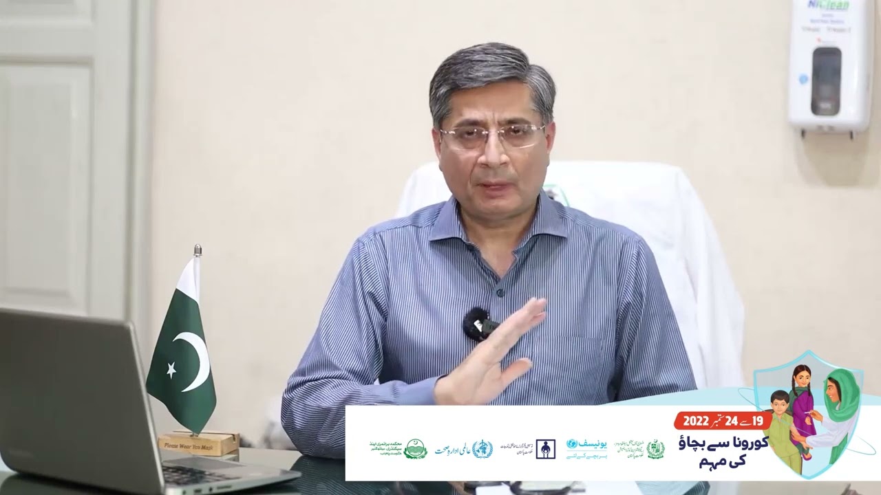 Prof. Saqib Saeed, CEO, MAYO Hospital Lahore / Member COVID-19 Expert ...